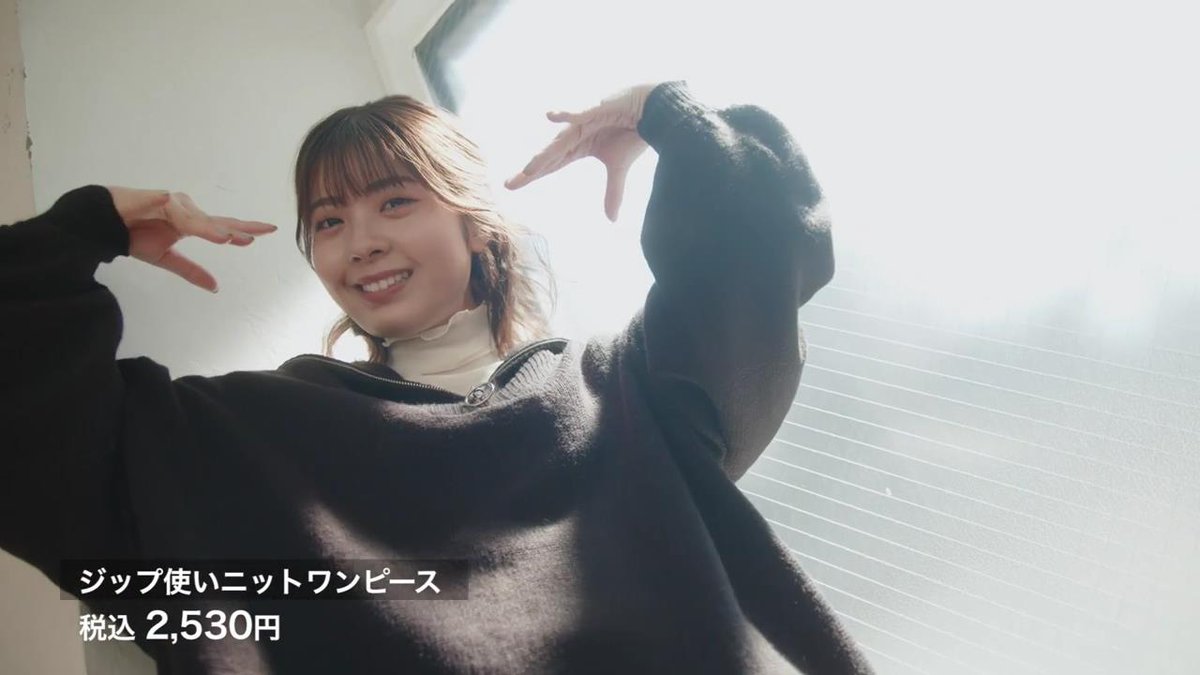動画NOW on Twitter: "星乃夢奈 が出演する アベイル のCM 「CHIP CLIP」篇。 https://douganow.jp/archives/20221101300737 ...
