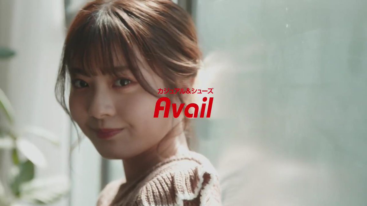 動画NOW on Twitter: "星乃夢奈 が出演する アベイル のCM 「CHIP CLIP」篇。 https://douganow.jp/archives/20221101300737 ...