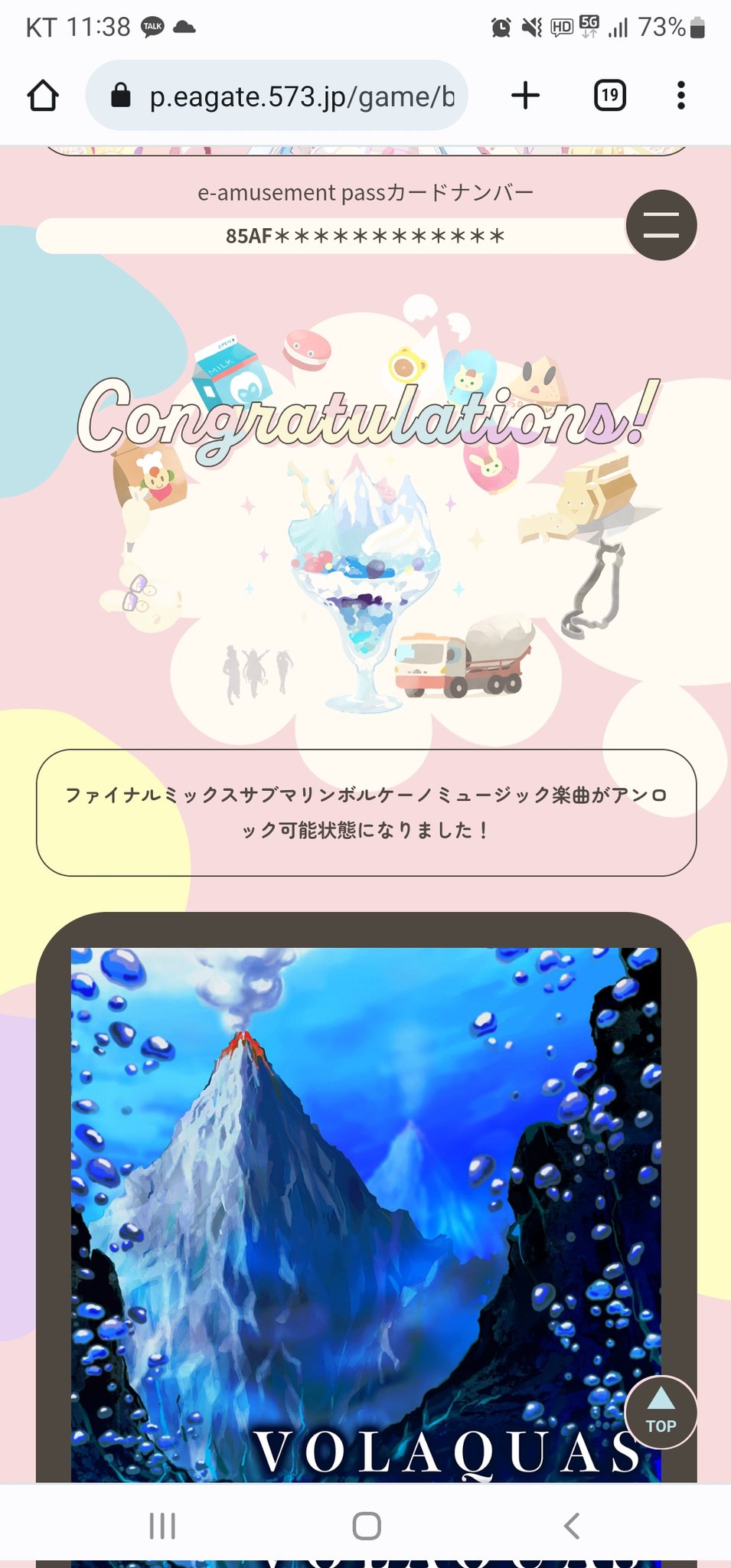 DayDreamX on Twitter: "😭😭😭😭😭 https://t.co/sOhypHKLar" / Twitter