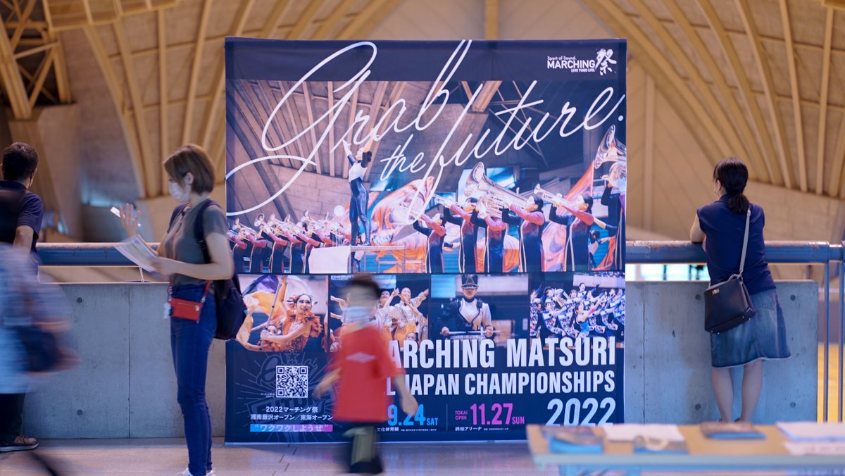マーチング祭®︎｜LIVE YOUR LIFE. on Twitter: "[ みなさまと共に｜クラファン 11/26〆] 半日以上楽しめるマーチング大会をつくる https://camp ...
