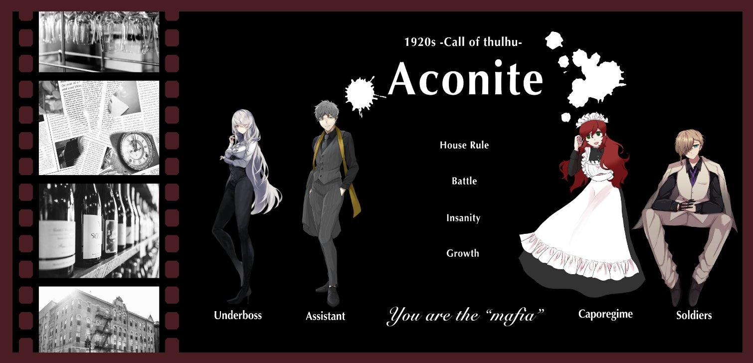 そるら on Twitter: "【Call of Cthulhu】6版 Aconite 作：しきぼん様 🍷KP 寝子様 🍷PL / PC HO1 さくら様 / アンジェリカ・ヴァレンティーノ ...