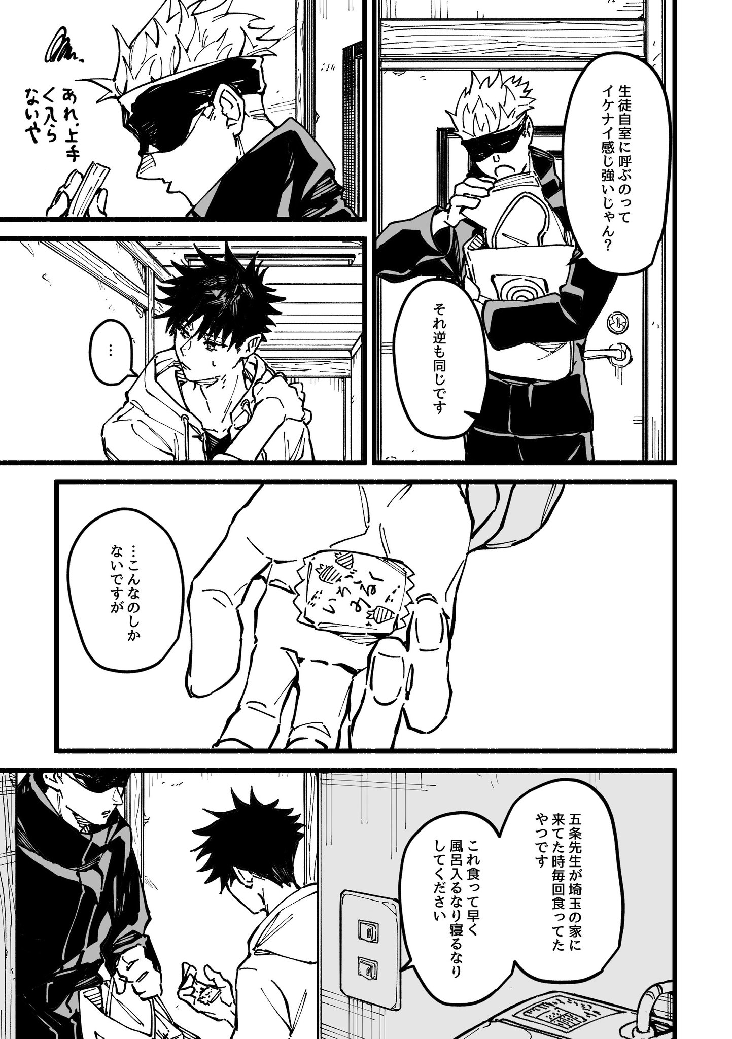 いぽいぽ On Twitter 五伏813 2mjmgolrk6 Twitter