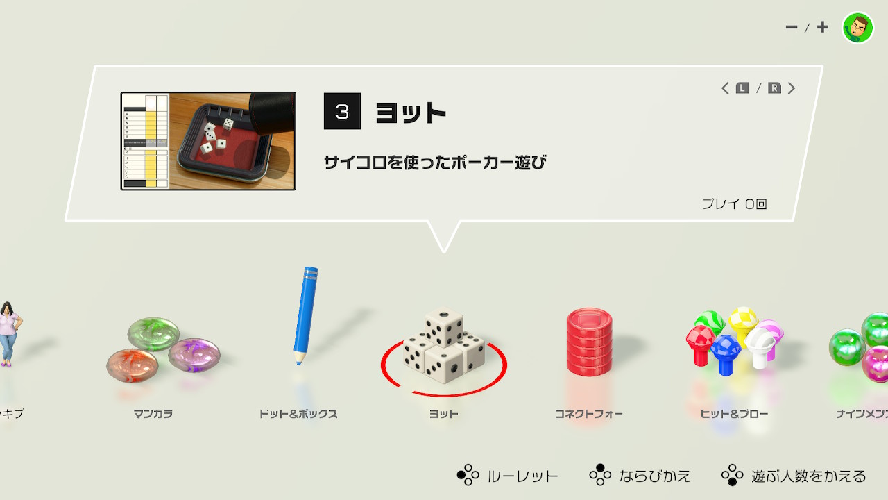 まおさん on Twitter: "買ってくれた #世界のアソビ大全 #NintendoSwitch https://t.co/aXZMFzu9Pt" / Twitter