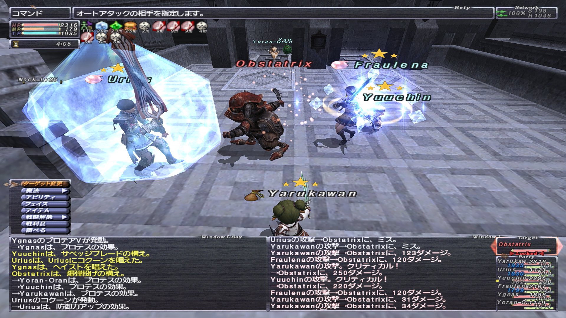 やるかわん@FF11ビス鯖 on Twitter: "#FF11 深夜LS ダイバーサンド乱獲 病欠多数で4人w 剣ココ吟 久しぶりの吟出勤 TH4ララバイ撒きつつアタッカーも頑張る W2まで ...