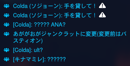 蕣_Asagao（^～^）b on Twitter: "なんかキレてる奴がいたから諭しておいたw https://t.co/gPaJssxKWH" / Twitter