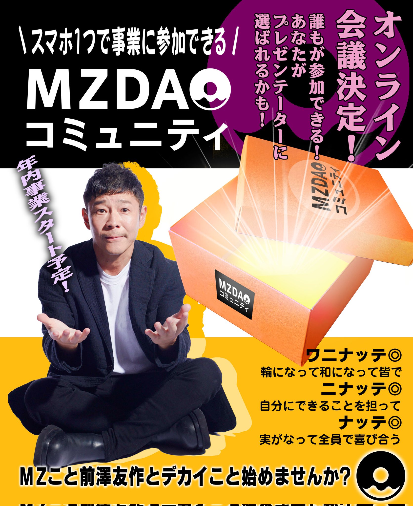 HIRO @MZDAO (@HIRO07707) / Twitter