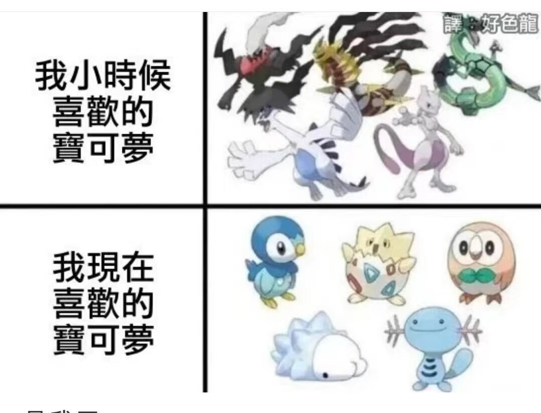 Khu’s Riddle School in Titan on Twitter: Khu’s Riddle School in Titan on Twitter:
