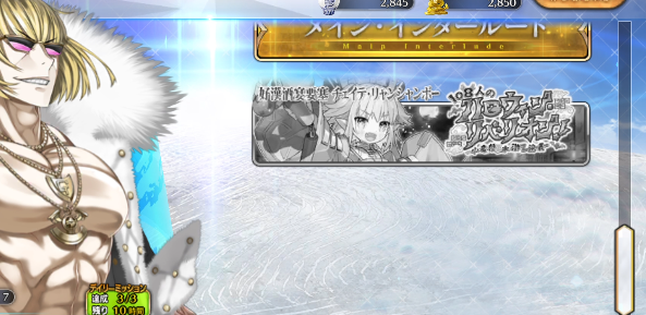 FGO攻略班@AppMedia on Twitter: "ハロウィンリベリオン終了しました！ みなさんお疲れさまでした〜！ #FGO https://t.co/KkEUH15DB1 ...