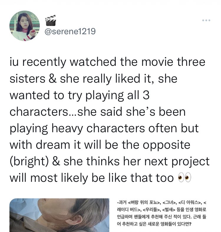 수 🧚🏻‍♀️💫 on Twitter: "Some other details from previous recruitment notice for art director Ryu ...