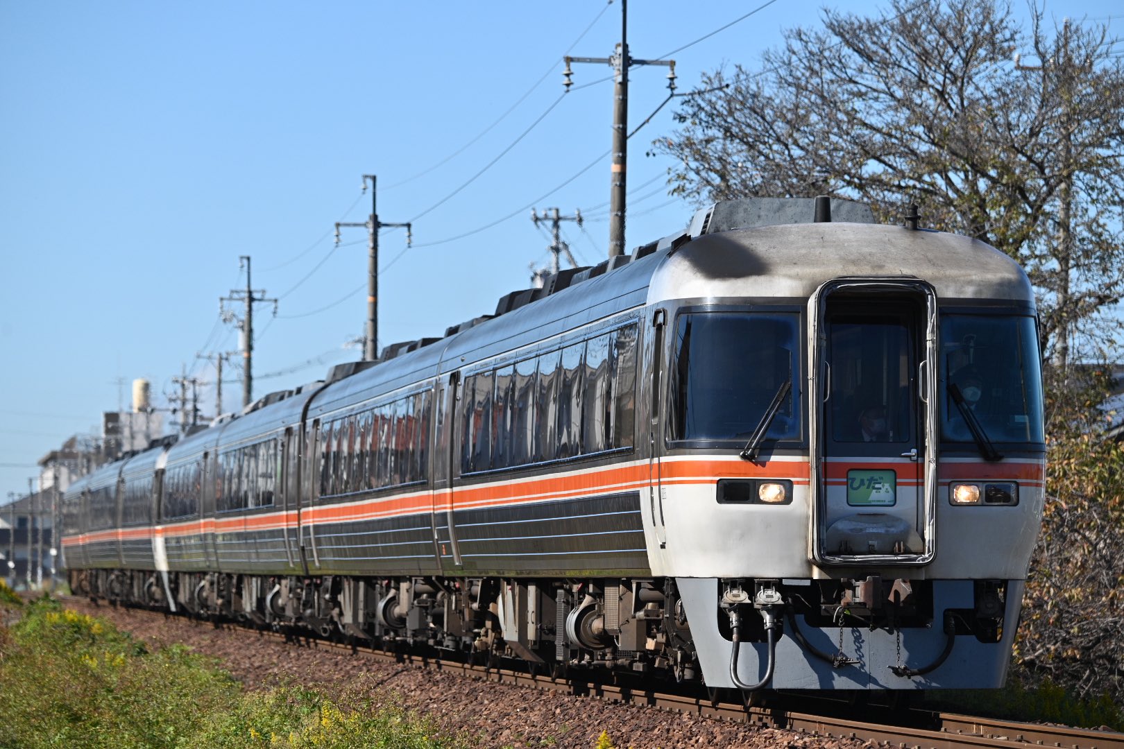 ワイドビューうぬま on Twitter: "2022.11.2 ひだ5号25号25D 2025D ひだ4号HC85 D2 バックショット 秋晴れの那加~蘇原ストレート https://t ...