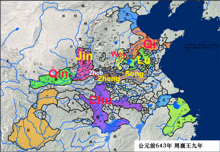 仁義 (benevolence/humane) is the chief principle of Chinese literati that ...