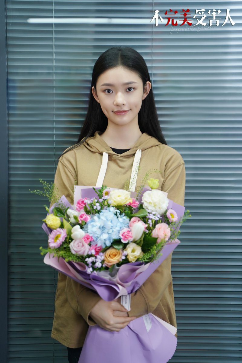 cdrama tweets on Twitter: "Drama #ImperfectVictim, from director Yang Yang, on the topic of ...