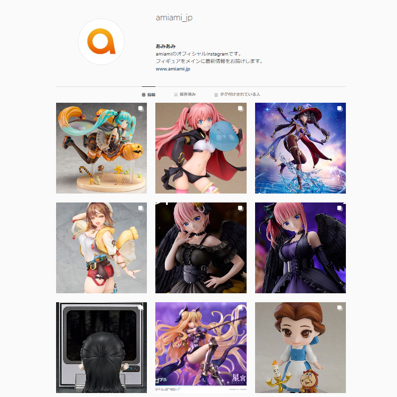 あみあみ on Twitter: "\ Instagram更新中 ／ #amiami のフィギュア最新情報をお届けしています。 ぜひフォローお願いします！ https://instagram ...