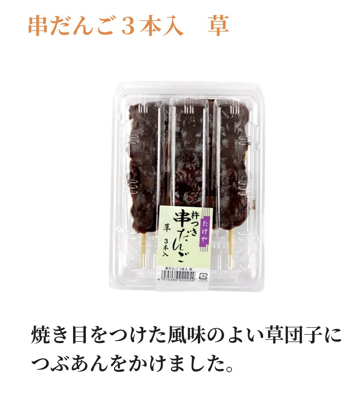 🌹ひみつのセラピちゃん 𓈒🧴相互100%🐥 (@himitsu_therapi) / Twitter