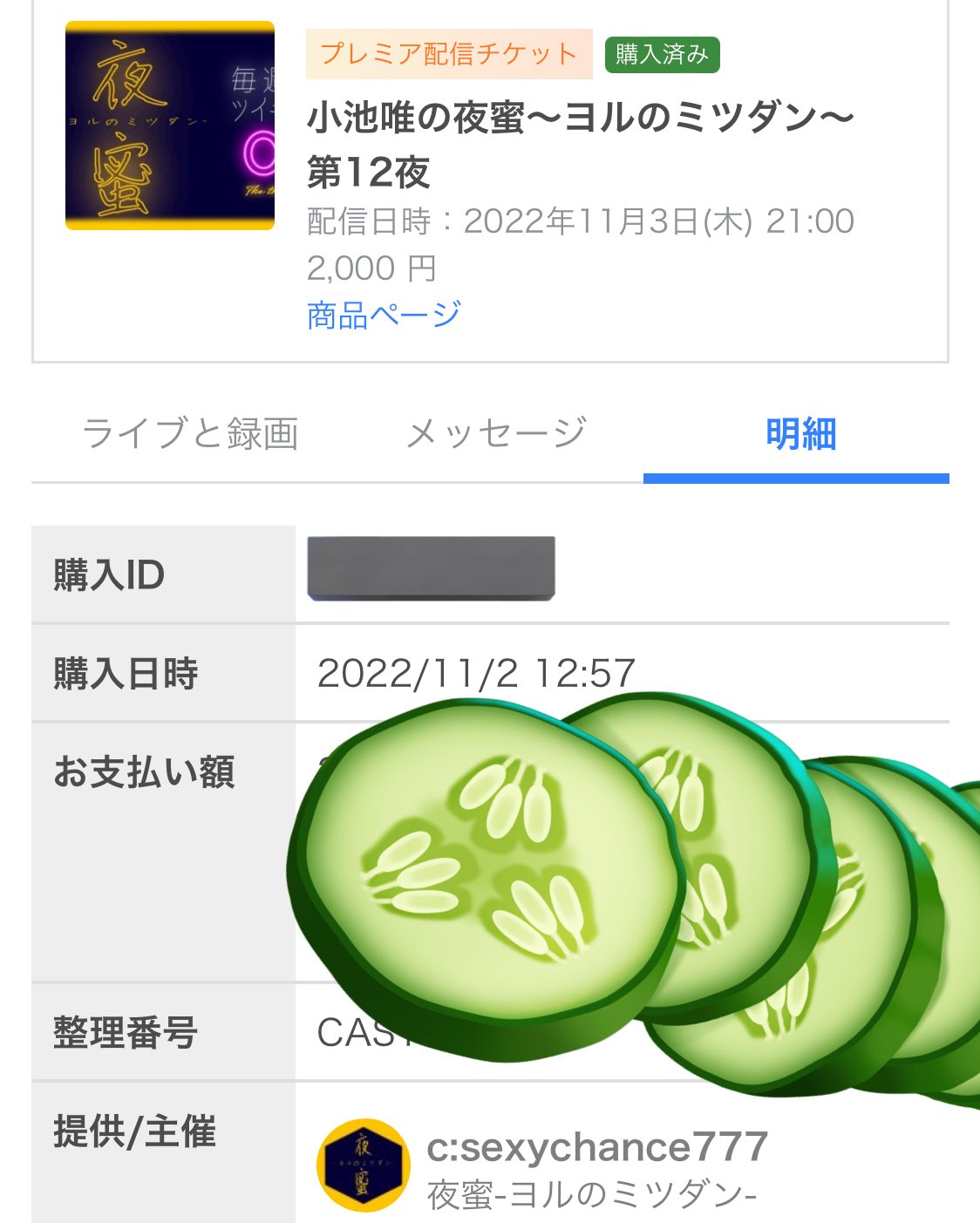 JUN🐾 (@jun_tomayui) / Twitter