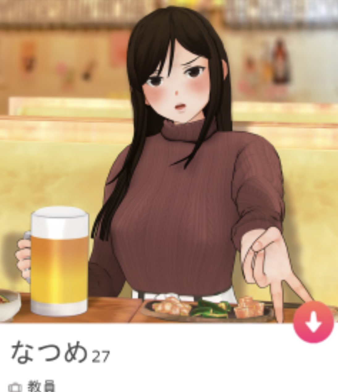 さぶカス はまカス 🔞 On Twitter 今作ってるやつ 完成いつになるんや… Hv4txjzae4