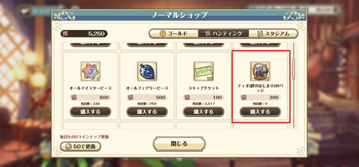 Yumekuro ENG on Twitter: Yumekuro ENG on Twitter: