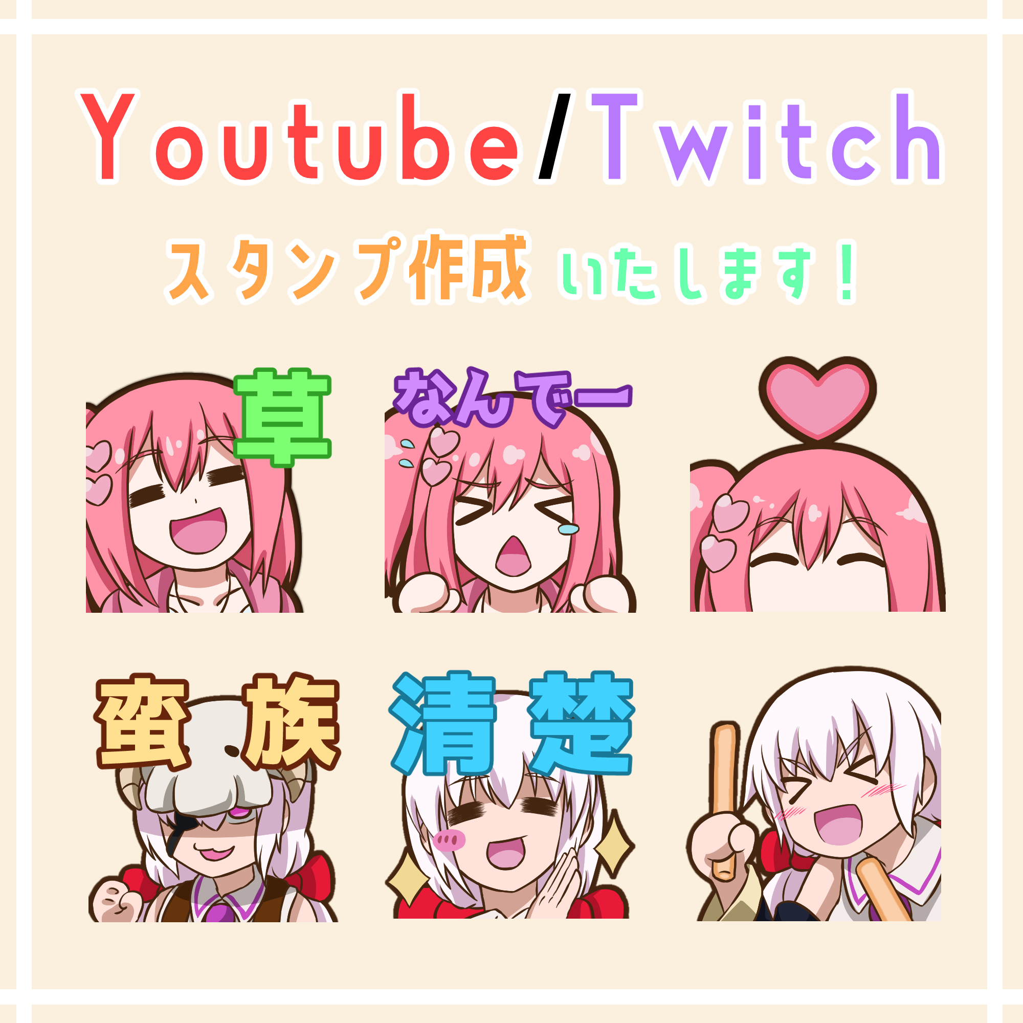 九頭龍 仁 on Twitter: "SKIMAでのご依頼受付を開始しました！ お気軽にご相談ください。 九頭龍 仁のプロフィール | スキマ - スキルのオーダーメイドマーケット ...