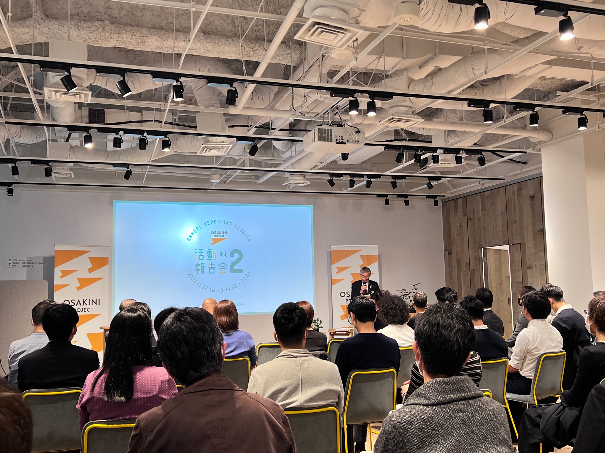 OSAKINI プロジェクト｜鹿児島県大崎町 (@osakini_pj) / Twitter