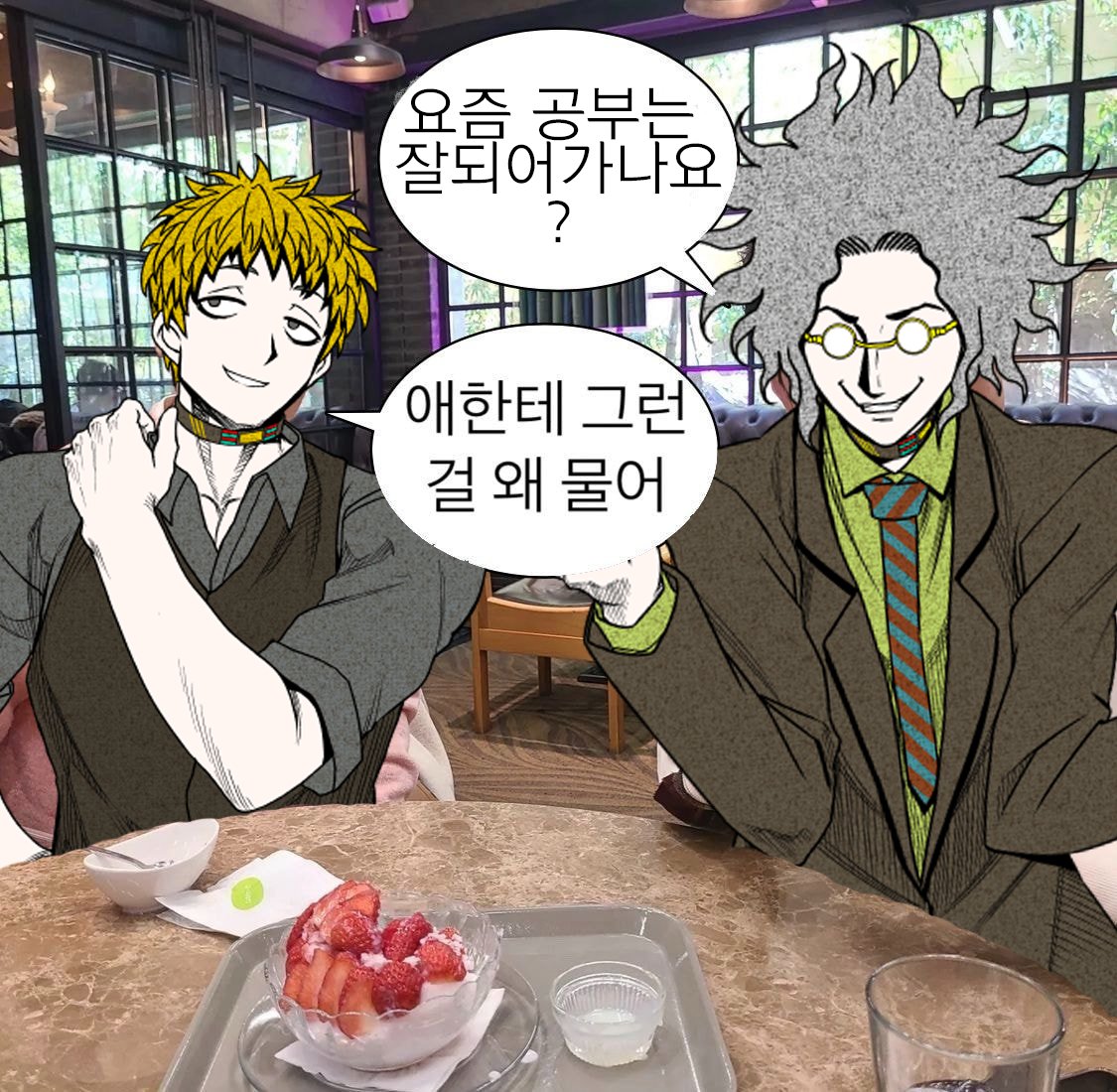 프라퐁치노🍄 (@imdie_2cha) / Twitter