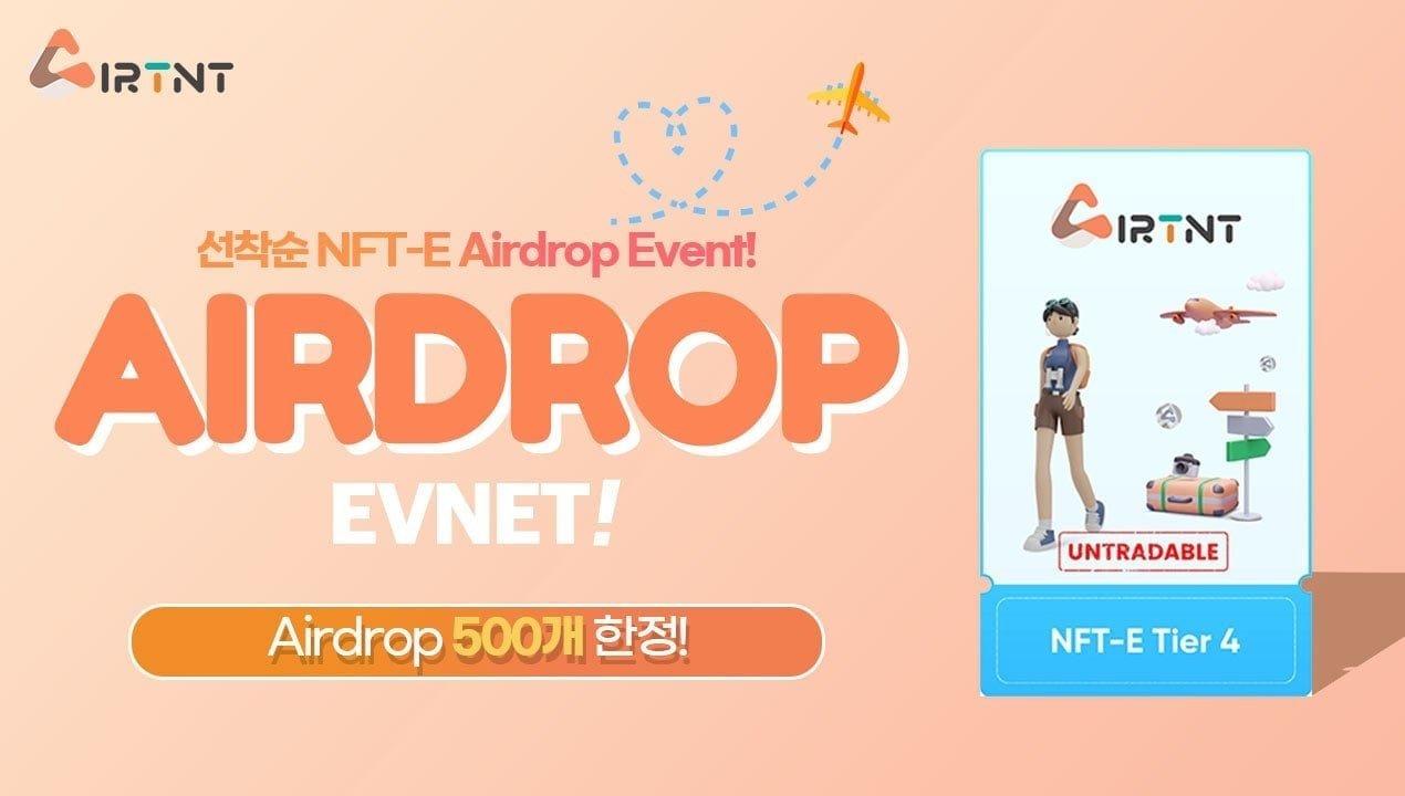 AIRTNT (@AIRTNTOFFICIAL) / Twitter