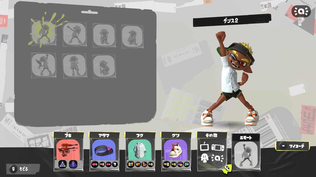 藤村こたろう☀🐺🐙@太陽男児VTuber on Twitter: "どっちがガキっぽいか #スプラトゥーン3 #Splatoon3 #NintendoSwitch https://t.co ...