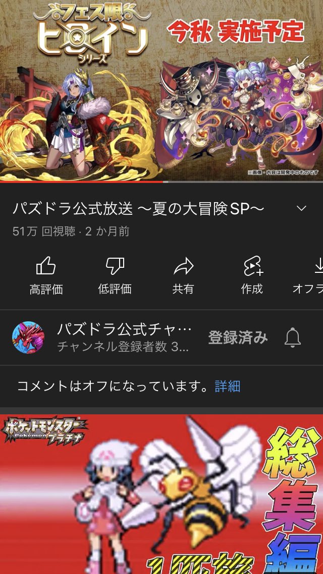 獅子 舞 On Twitter Jacobianpode813 Daikeyamamoto 嘘じゃなければ今秋なので11月末までにはやるんじゃないっすか?