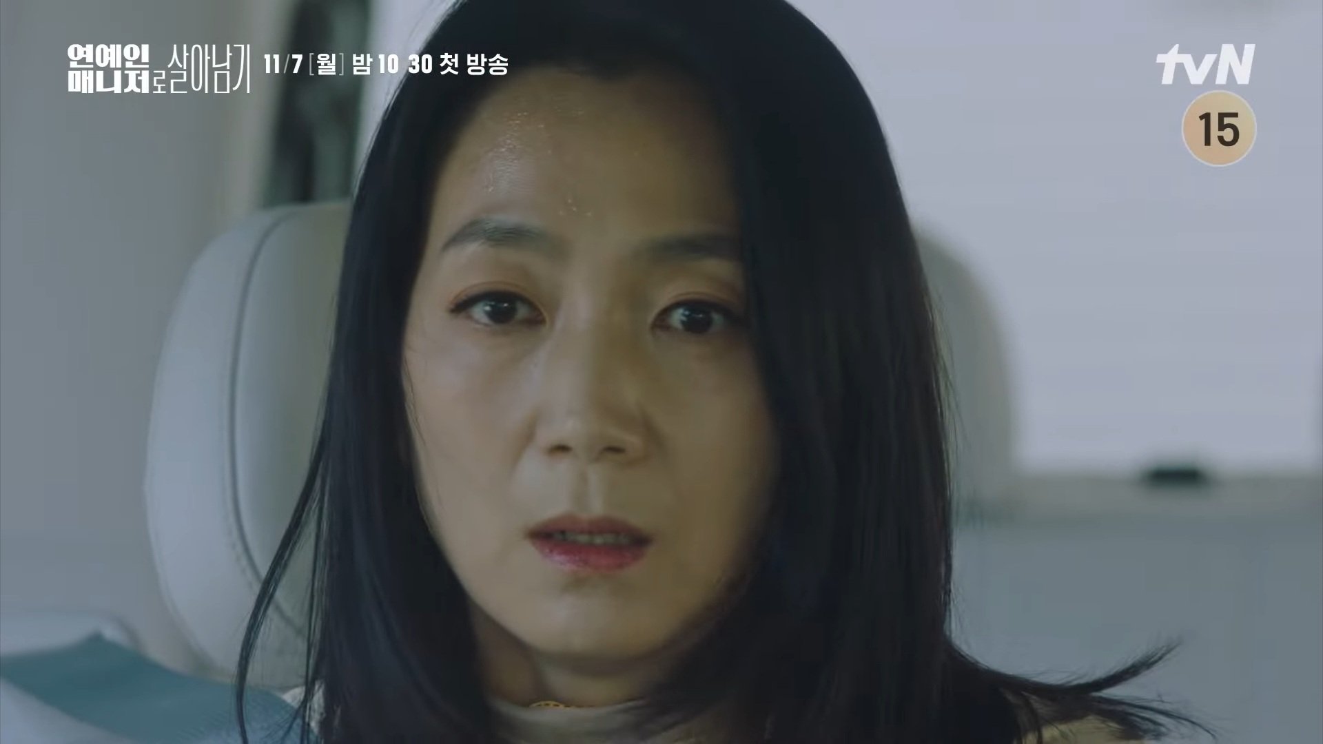 rusty on Twitter: "kim joo ryoung in #behindeverystar i think i am going to die https://t.co ...