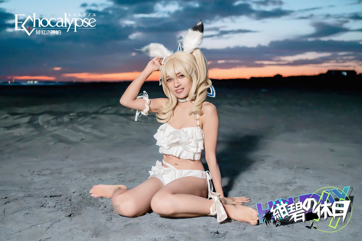 【公式】Echocalypse -緋紅の神約- 好評配信中！ on Twitter: "\ #エコカリ イベント「紺碧の休日」開催中／ モデルの #ゆきみ さんが演じるイリリ ユキウサギですが ...