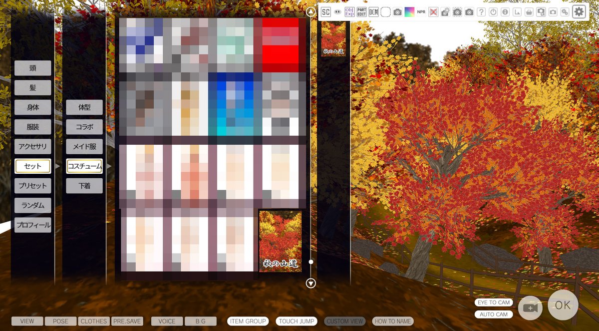 CM3D2 COM3D2 MODツイッター ・ろだA～ 新着まとめ 2022.11.3 もちもち3D