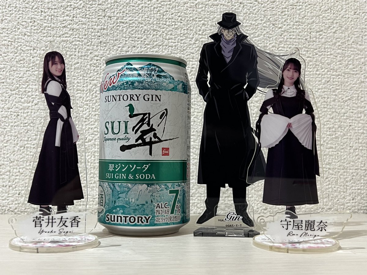 つばさ🕊 ͟│⁴⁶ Buddies 🌸🐴🍒 On Twitter 明日休みだから飲もうっと!😚🍺