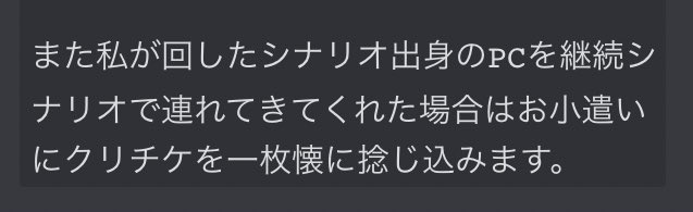 Na⁵ on Twitter: "@TRPG_TL 追加しました https://t.co/iuMphNPhrf" / Twitter