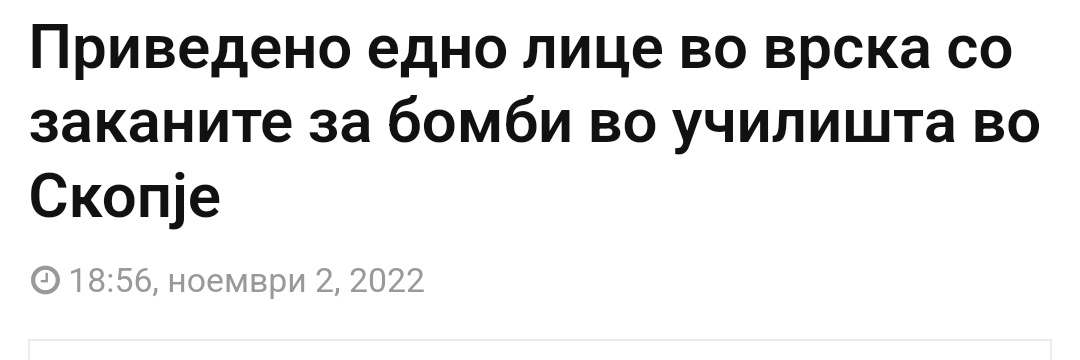 100marki On Twitter Ајде сега 25 години за тероризам или ако каже кој му рекол да прави паники