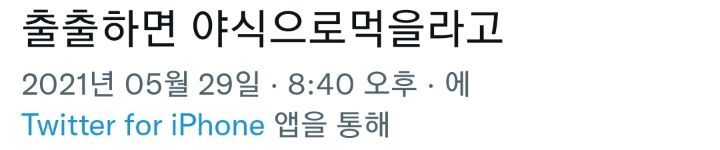 인스티즈(instiz) on Twitter: "오은영쌤이 삶은 기억으로 살아가는거래 https://instiz.net/pt/7260624"