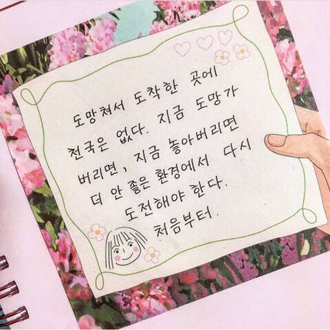 인스티즈(instiz) on Twitter: "오은영쌤이 삶은 기억으로 살아가는거래 https://instiz.net/pt/7260624"