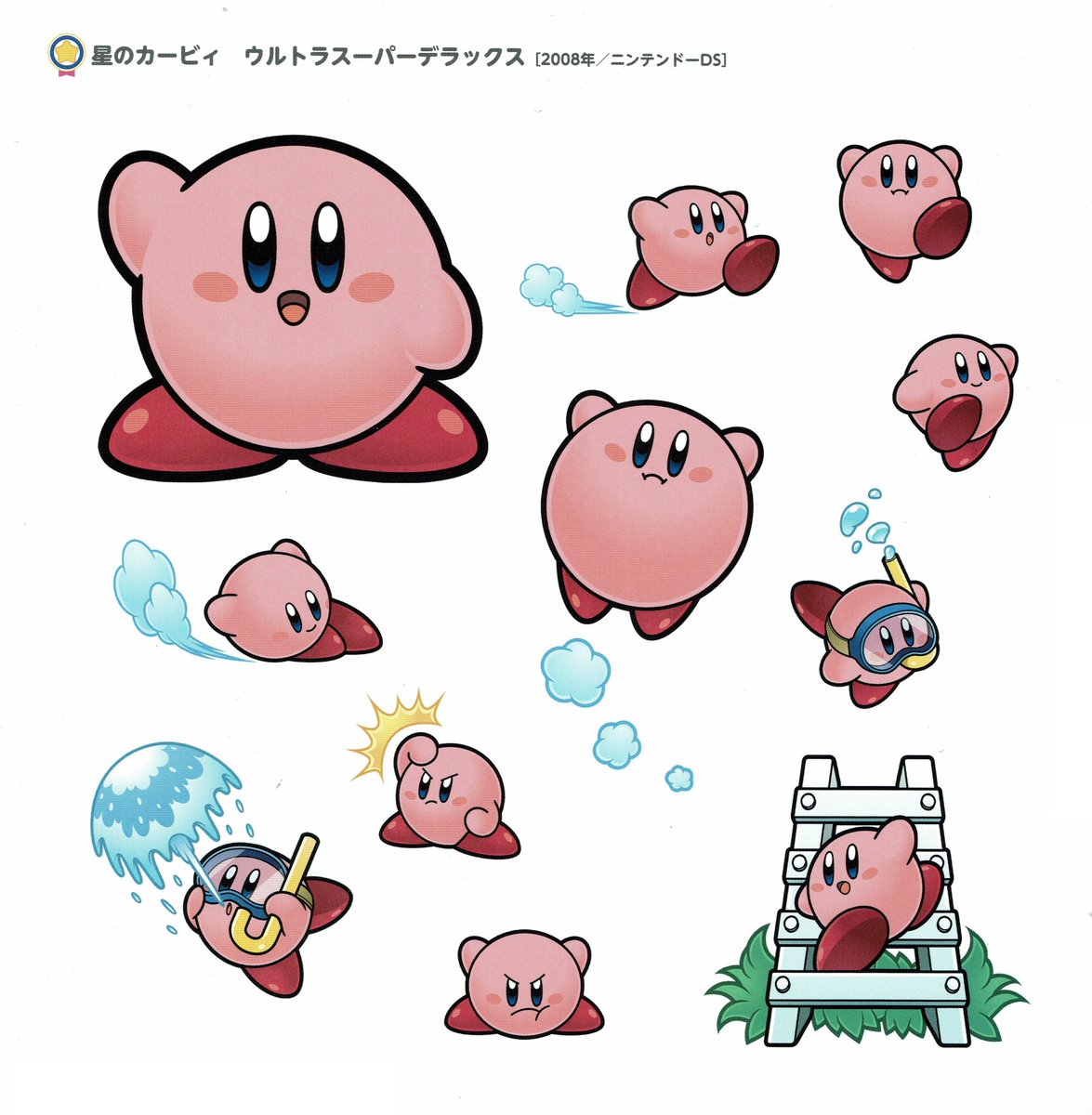 Kirby Super Star Ultra - character artwork VideoGameArt&Tidbits ...