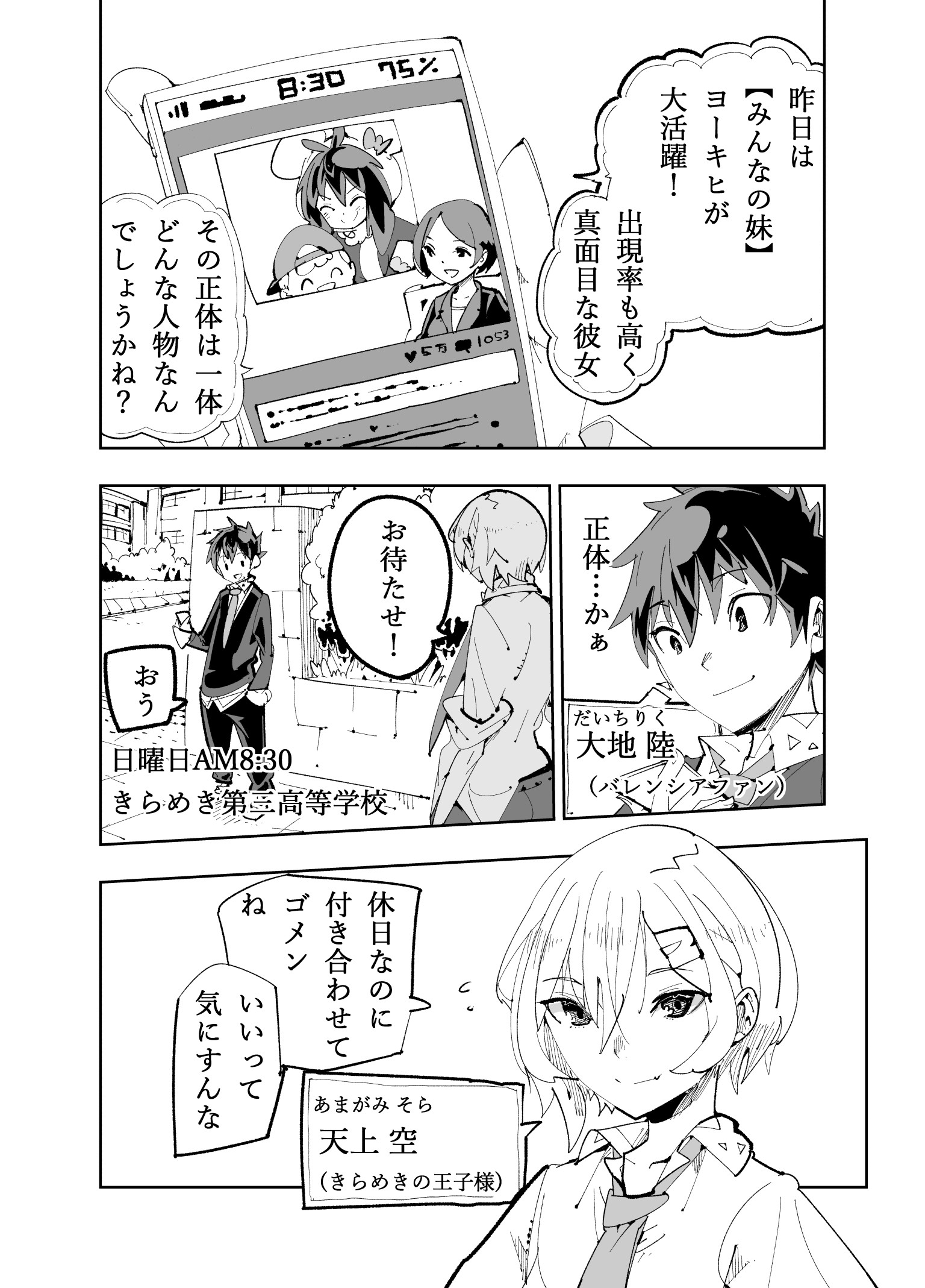 高山としのり on Twitter: 高山としのり on Twitter: