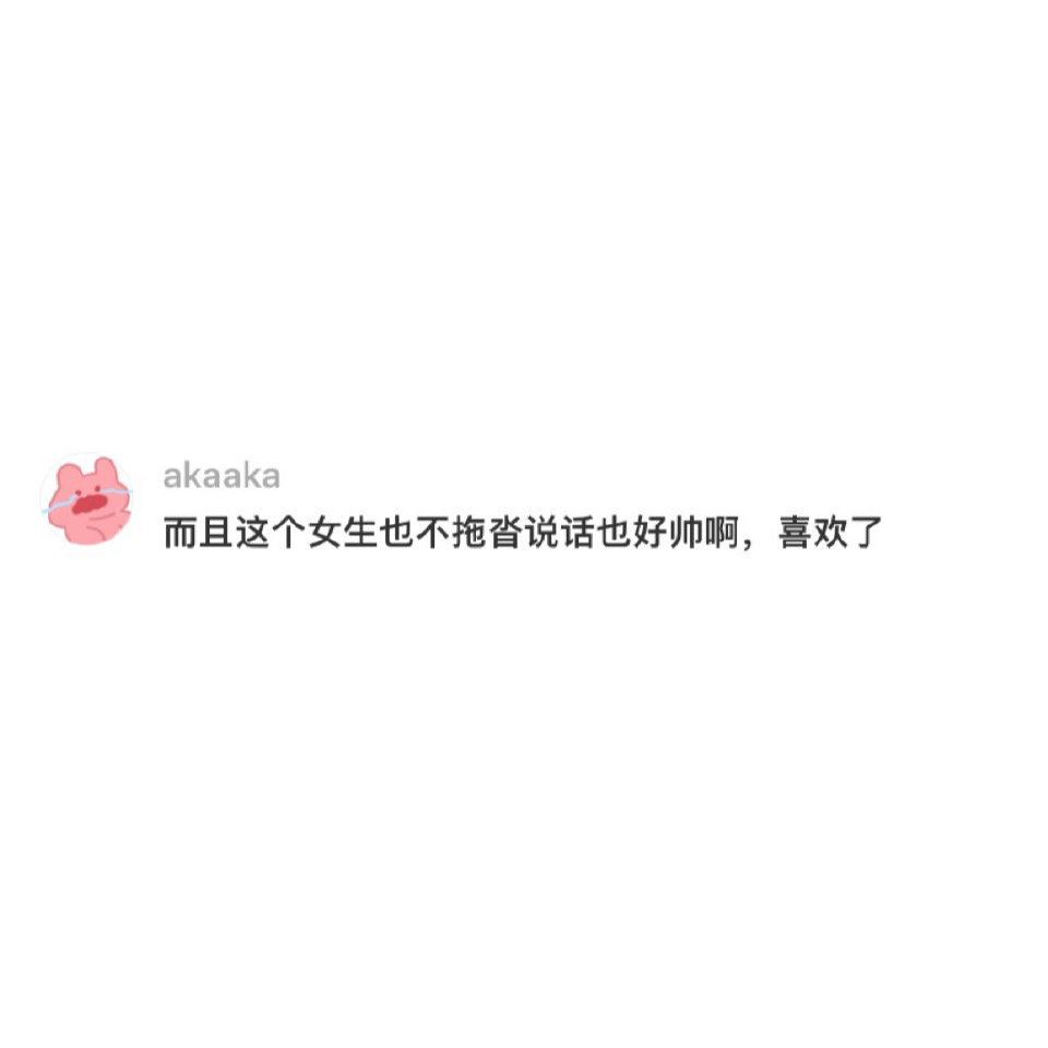 魔法部小萱萱 On Twitter 小哥哥求姻缘第一天就遇到了和他互有好感的小姐姐。当时两个人没有要联系方式,结果两个城市的人又在互联网相遇了!月老给你俩牵的这已经不是红线了,是钢筋😂