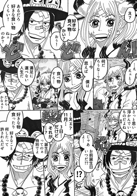 おめでとう😊💕 再掲漫画ですが賑やかし！ | Kyasu@10/19 東4タ48a さんのマンガ | ツイコミ(仮)