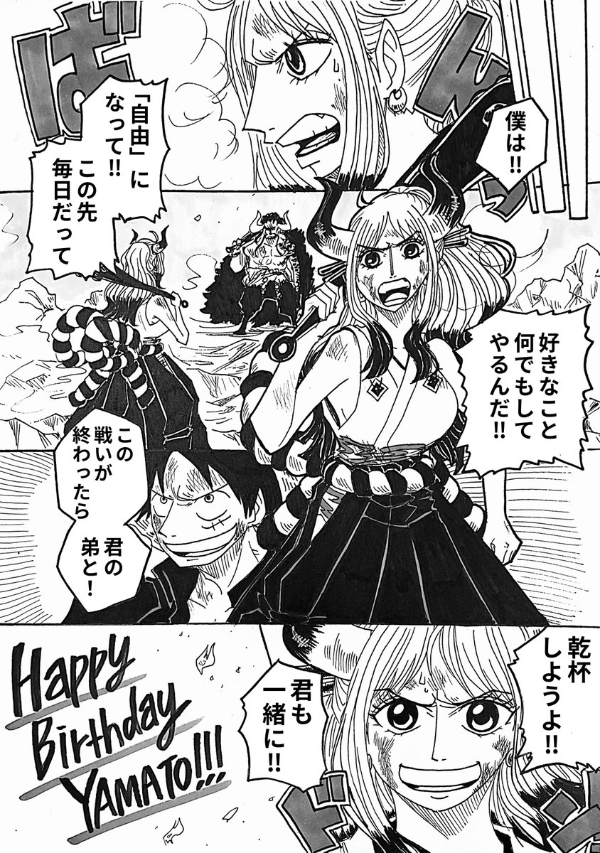 「🐍さんに夢を見ている。 ※🍶以外にも全員にこういうことする 」Kyasuの漫画