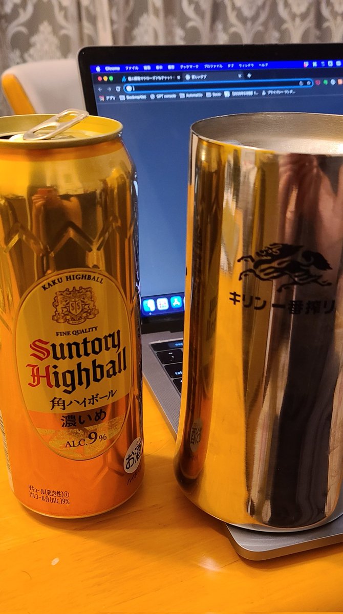 Shinji Kawarano(@kawarano) - Twilog