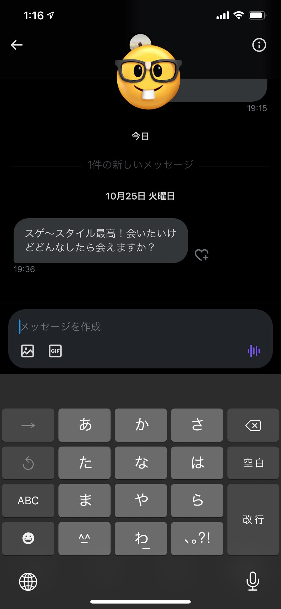 にゃ子 On Twitter 私のハメ撮り大好評です👍 Burqxddwsu Twitter