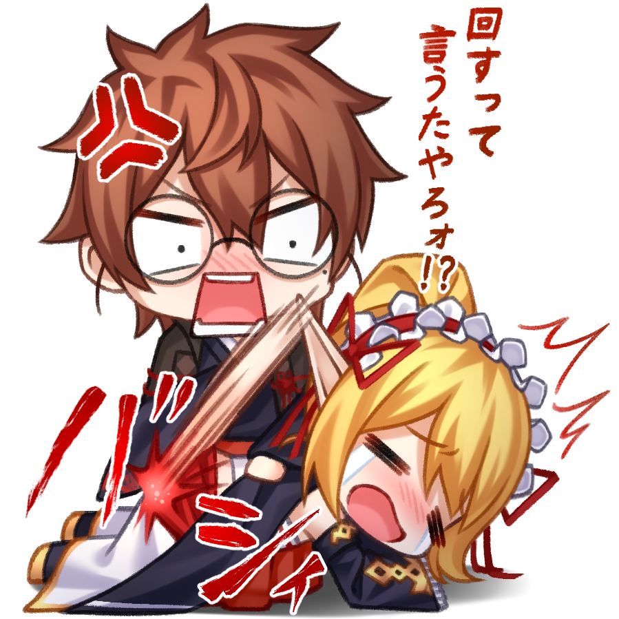 無名の手フェチ On Twitter ご笑覧あれ スイさん絵 「あれまさんが尻を叩くスイさんの絵」を描けと言われた気がした Cjhtdicp6l Twitter