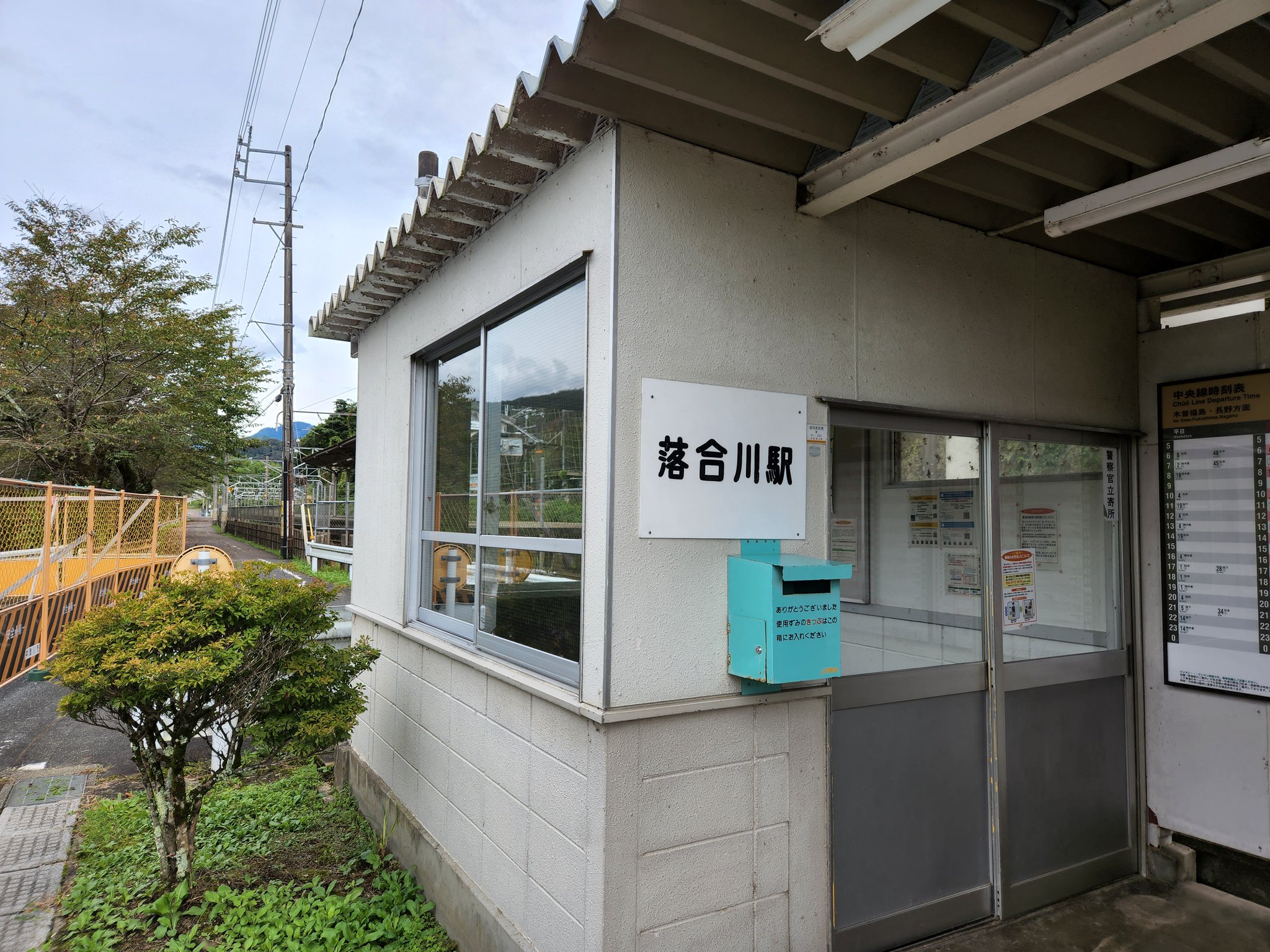 降り鉄!高木茂久 On Twitter #落合川駅 木曽川上の落合ダムに近い道路上に設置され外の待合所から跨線橋で細い島式ホームに入る構造。目の前は川で背後は竹林。川向こうに民家が見え