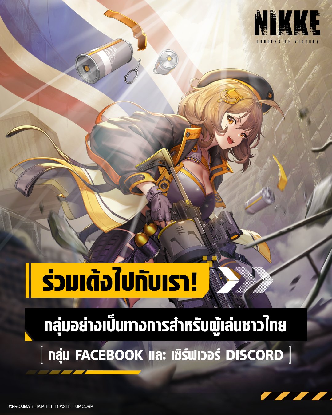 GODDESS OF VICTORY: NIKKE on Twitter: "【NIKKE Official Channels】 Dear Commanders, We have ...