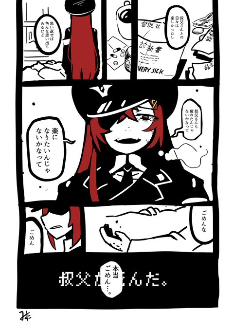 アンジュのPapers,Pleaseで面白かった切り抜きマンガ2 | みすた亭C106日曜日ス15b さんのマンガ | ツイコミ(仮)