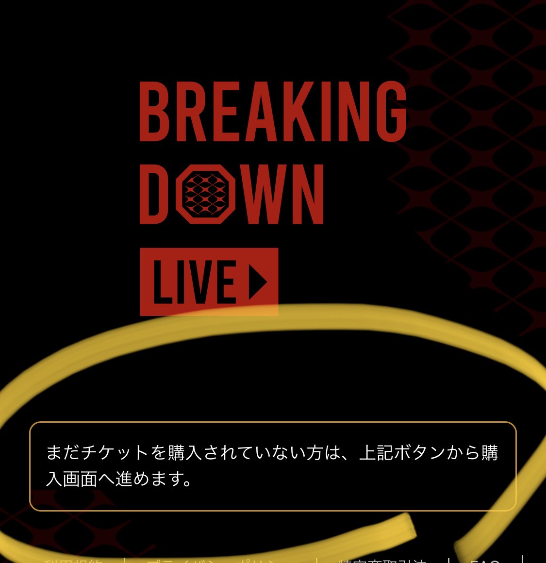 ぱんだる on Twitter: "@breakingdown_jp @saaaki_bkk @ru_chan0401 見れないってば‼️投票できない https://t.co ...