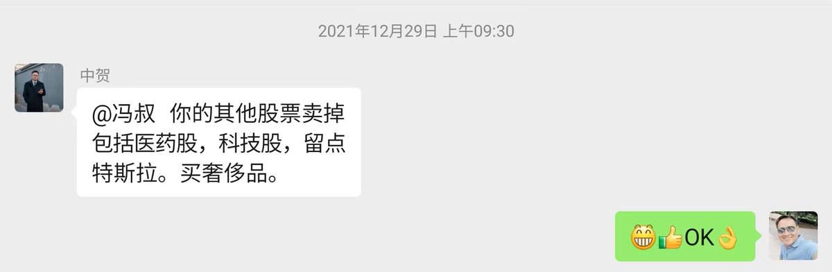 贺江兵 On Twitter 今天美联储果然加息75个基点,跟昨天讲的一样。在本轮周期中我为何没有推荐大家用黄金避险、而是推荐了奢侈品?包括在去年底高点让同学们卖出今年初让空仓?😊
