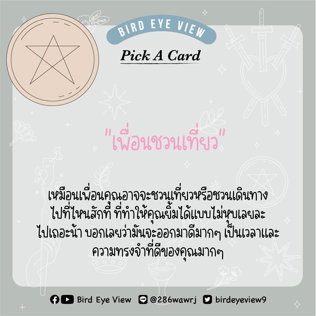 birdeyeview on Twitter: