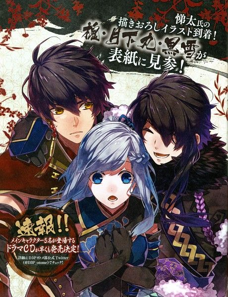 Otome Game Heroine of the Day🎄 on Twitter: "The otome game heroine of the day is Ueno Enju from ...